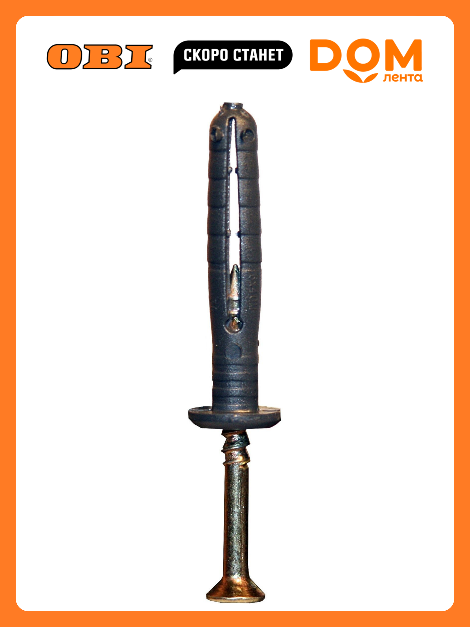 Дюбель-гвозди Tech-KREP, грибовидные, полипропилен, 6x40 мм, 16 штук