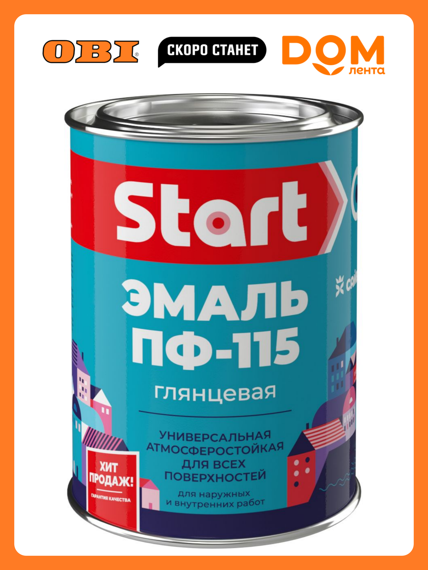 Алкидная эмаль универс. дерево, металл Старт ПФ-115 глянцевая зеленая 0,8 кг
