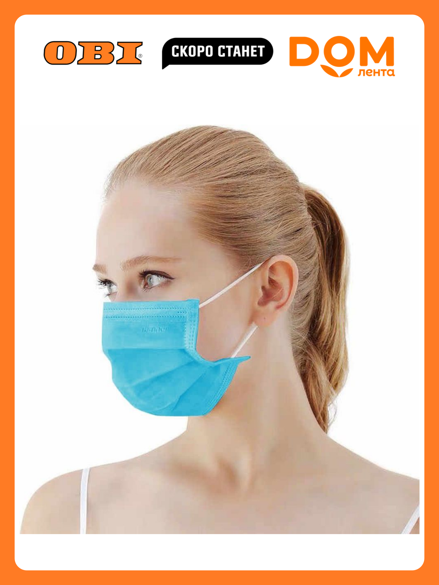 Маска медицинская КИН текс упаковка 10 шт