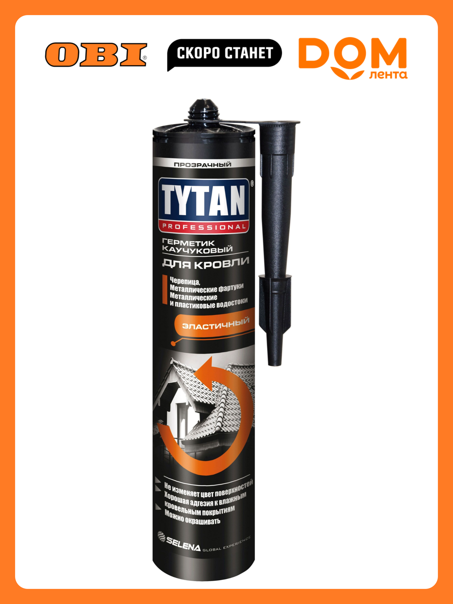 Герметик каучуковый специальный TYTAN прозрачный 310 мл