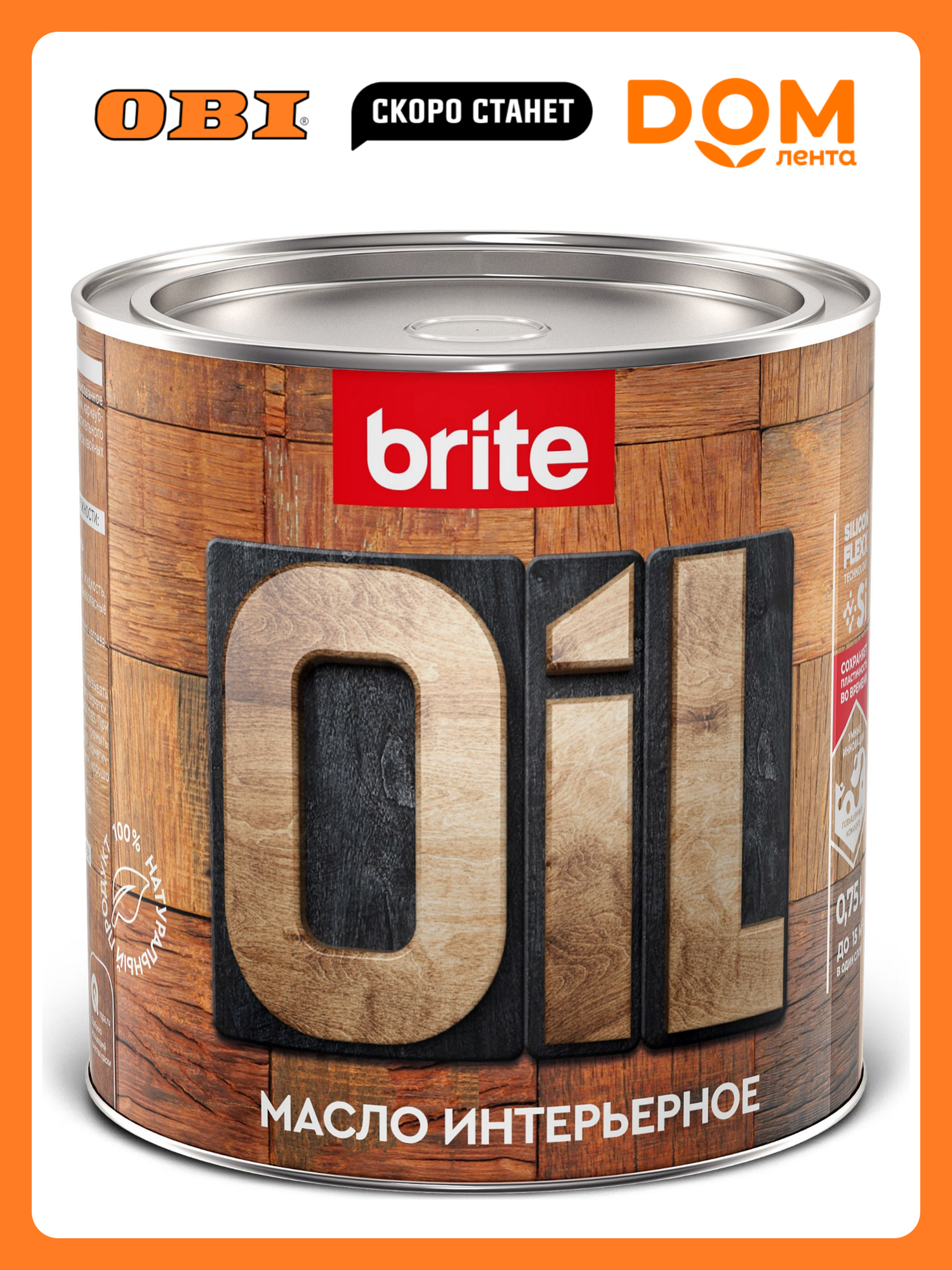 Масло BRITE FLEXX интерьерное бесцветное 0,75 л