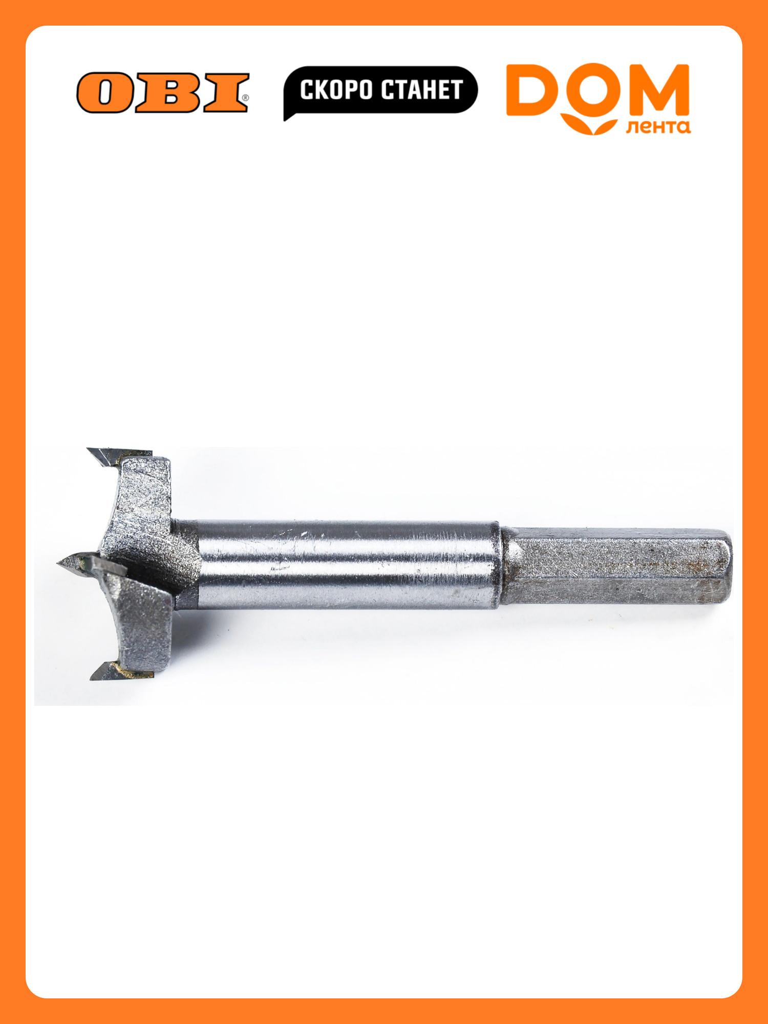 Сверло Форстнера Elitech 1820.078200, цилиндрический хвостовик, 28 мм