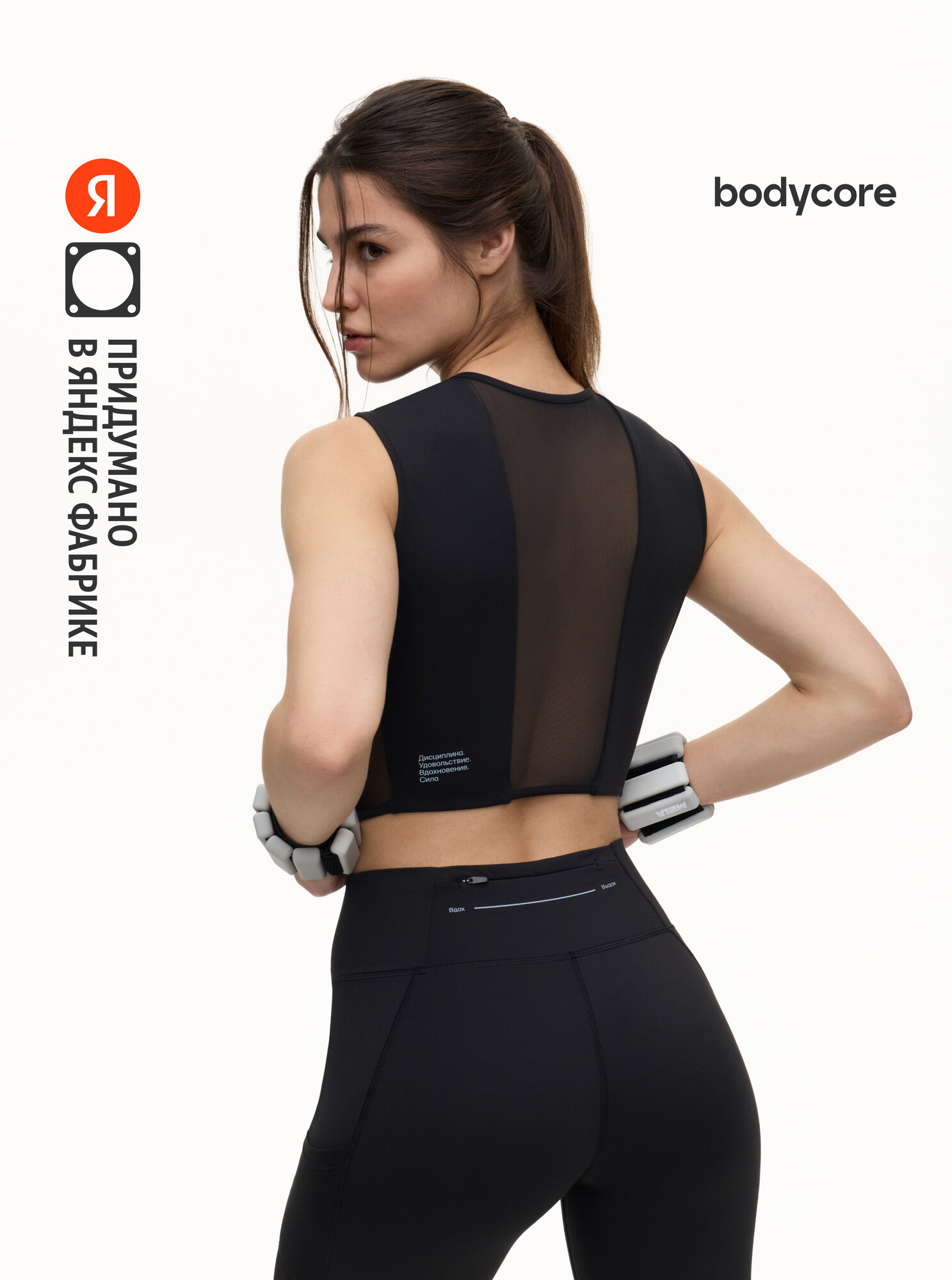 Топ спортивный из ткани Soft Touch с антибактериальной пропиткой