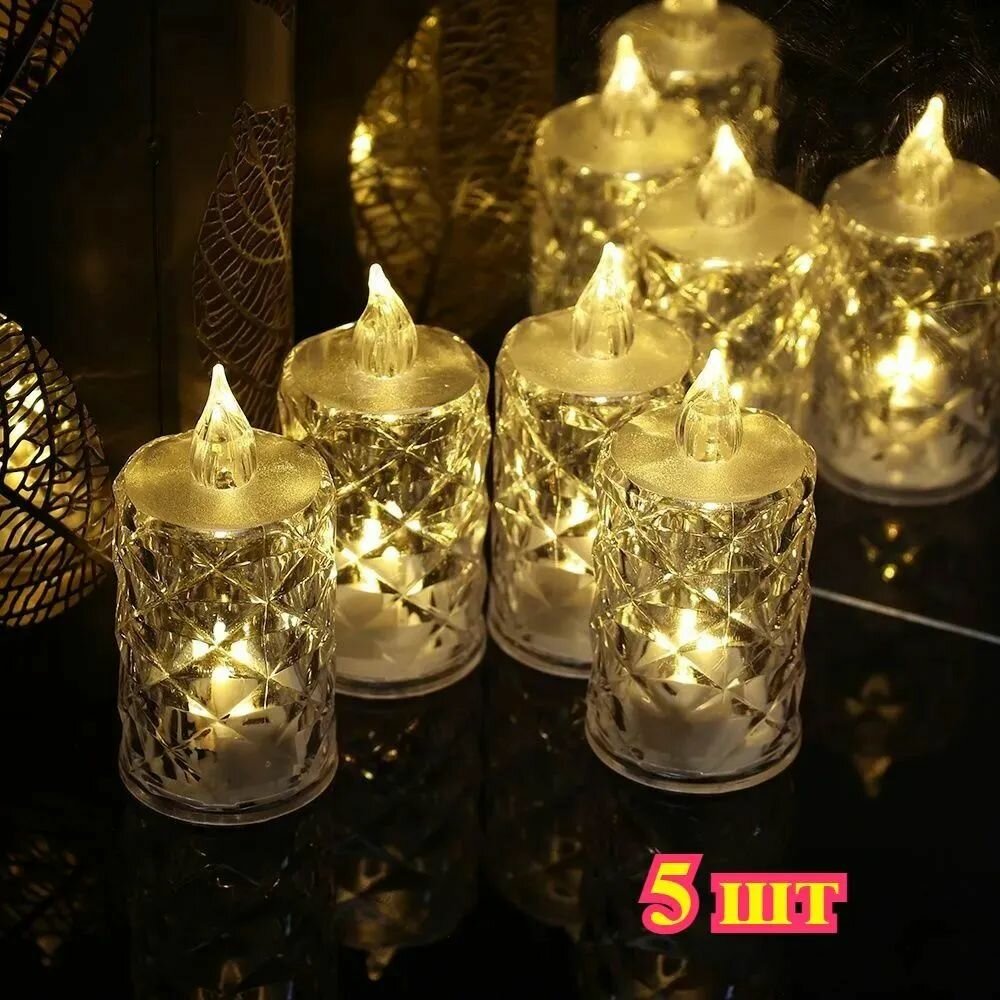 Светодиодная свеча,5 штПрозрачная хрустальная светодиодная свеча