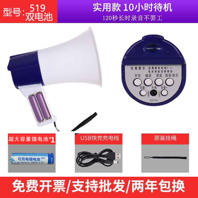 Уличный портативный динамик для продавцов, наружная промо-акция, громкоговоритель с двойным корпусом, мощный ручной усилитель с литиевой батареей