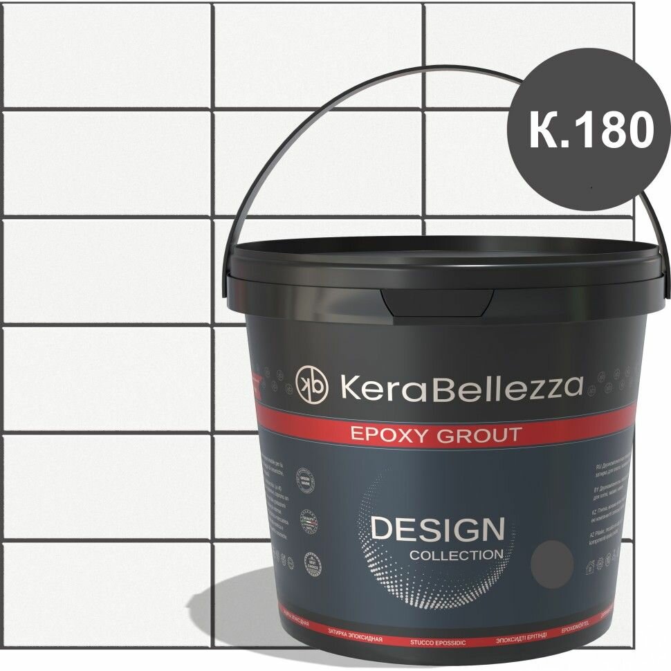 KeraBellezza Design Затирка цветная эпоксидная 1 кг. (К.180)