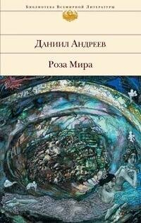 Книга "Практическая энциклопедия йоги"