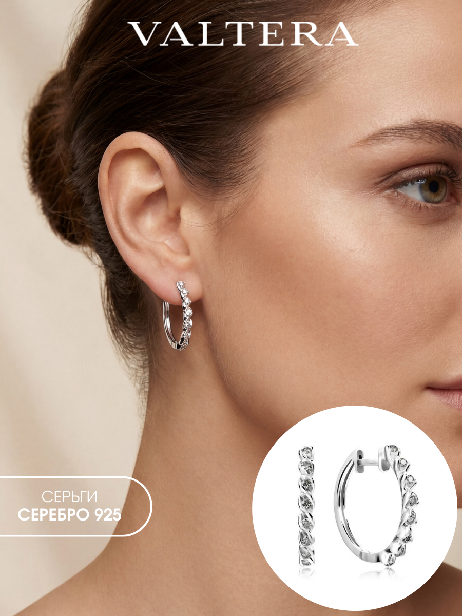 Серьги, серебро, 925 проба, фианит