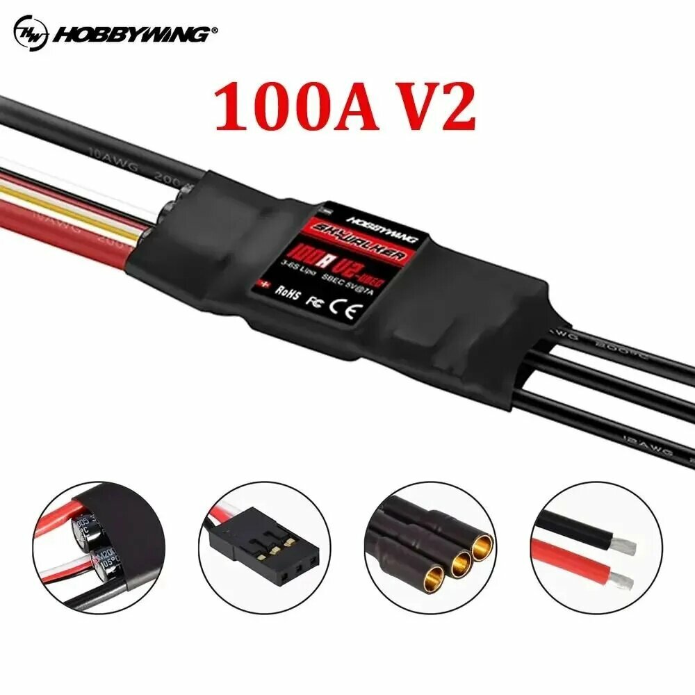 Hobbywing Skywalker V2 20A 30A 40A 50A 60A 80A 100A Безщеткая ESC контроллер скорости 3 6S W функция