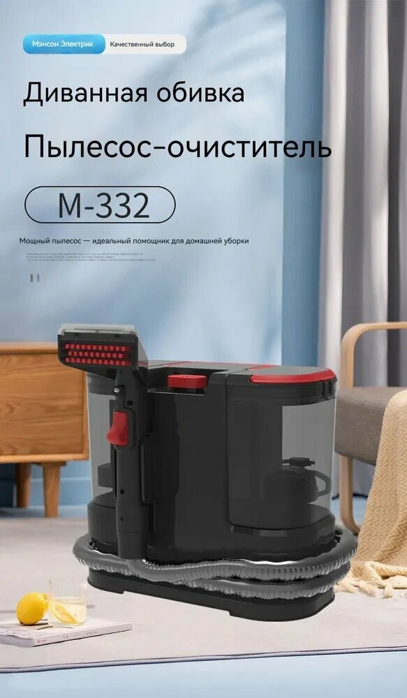 Напольный пылесос 6541, красный