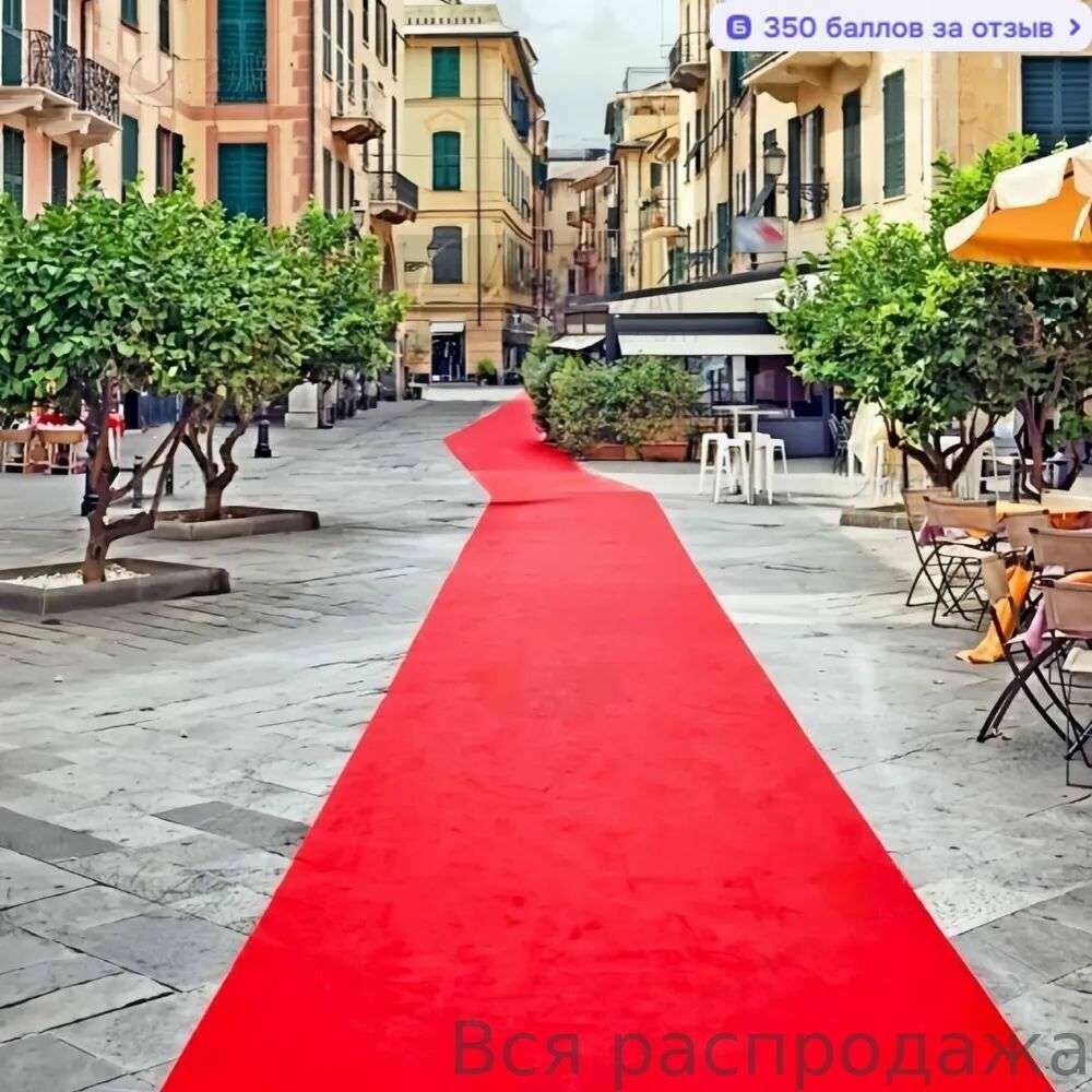 Ковер Красная дорожка, 1 x 2 м