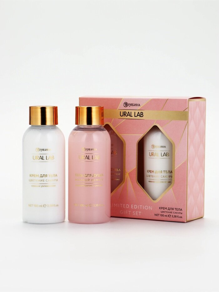 Подарочный набор: гель для душа и крем для тела, 2 шт. × 100 мл, URAL LAB