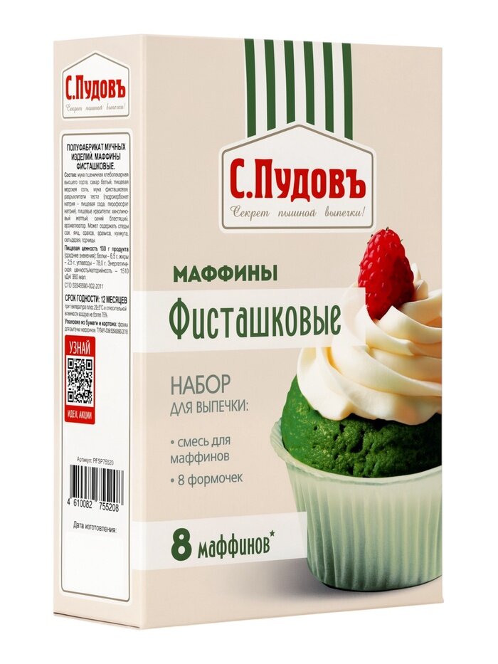 Маффины Фисташковые С. Пудовъ, картон ритейл, 250 г