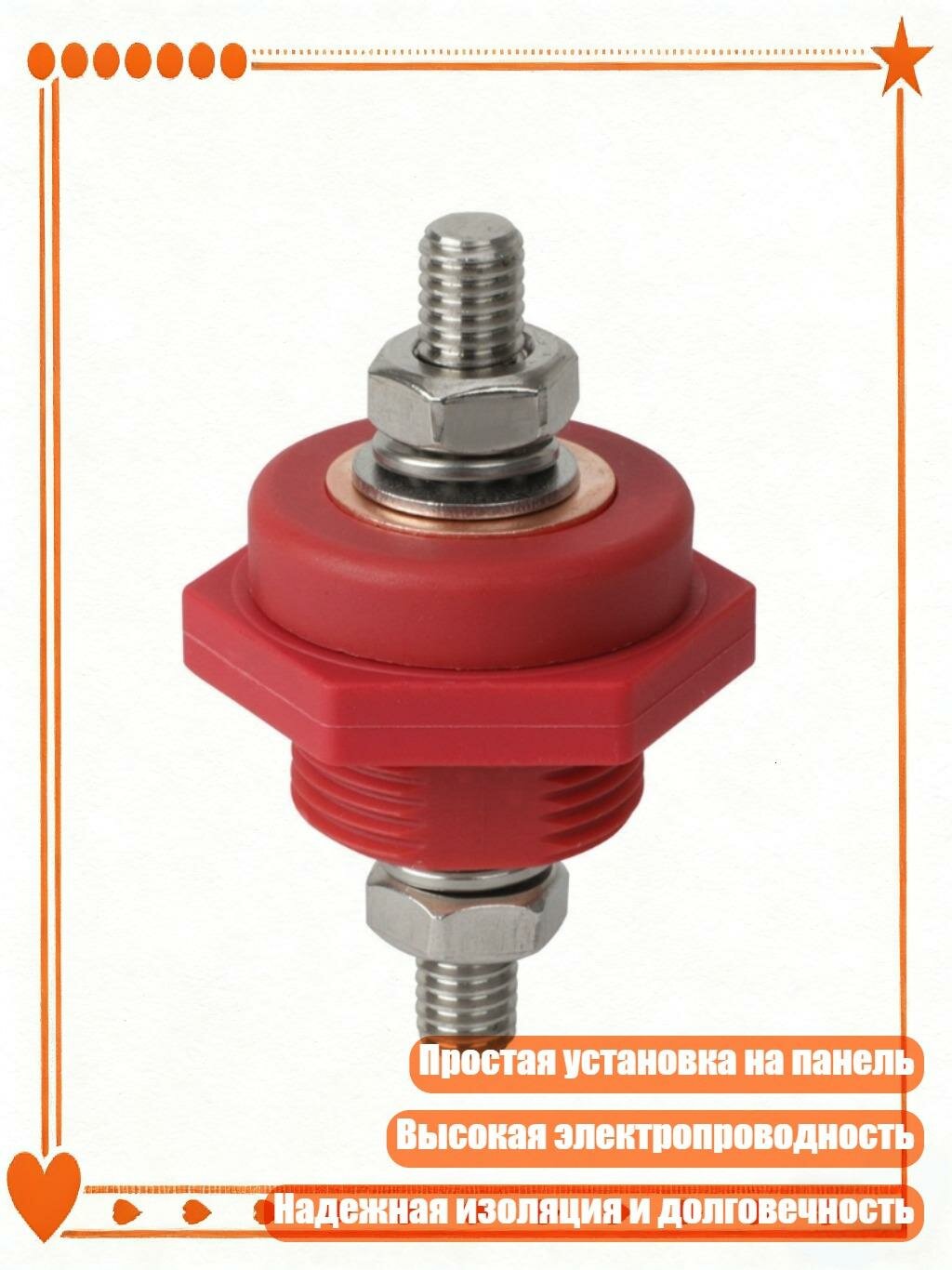 Клеммная колодка для аккумулятора 3/8″, 300 А, 48 В постоянного тока, красный