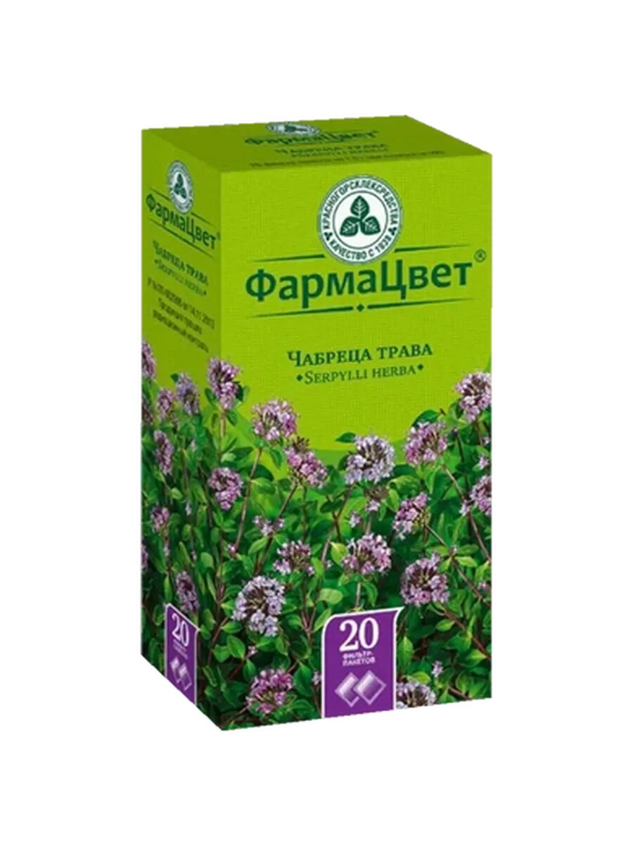 Чабреца трава фильтр-пакеты 1,5г №20