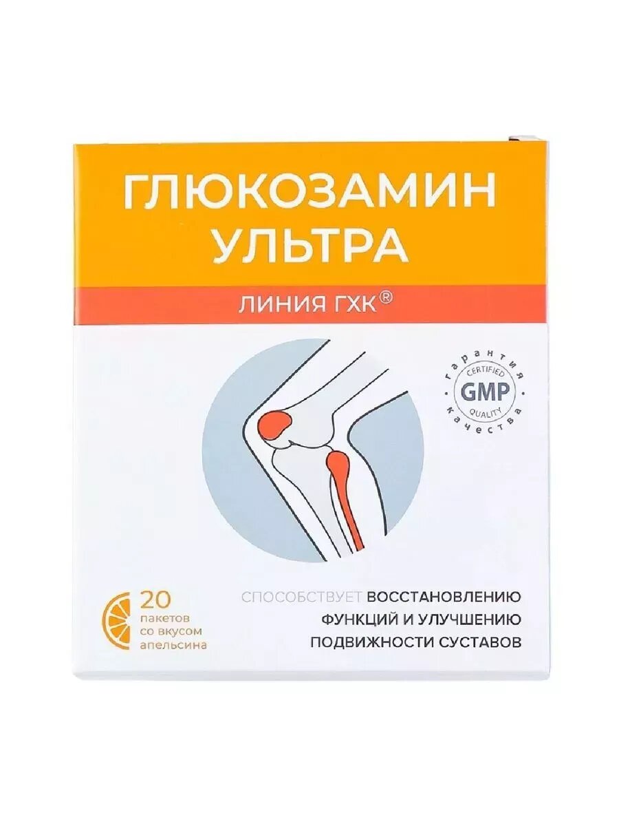 Гхк глюкозамин ультра 20 шт. пакет массой 2,5/апельсин-1шт.