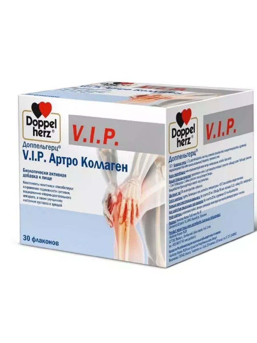 Доппельгерц vip артро коллаген 25 мл 30 шт. флакон жид-1шт.