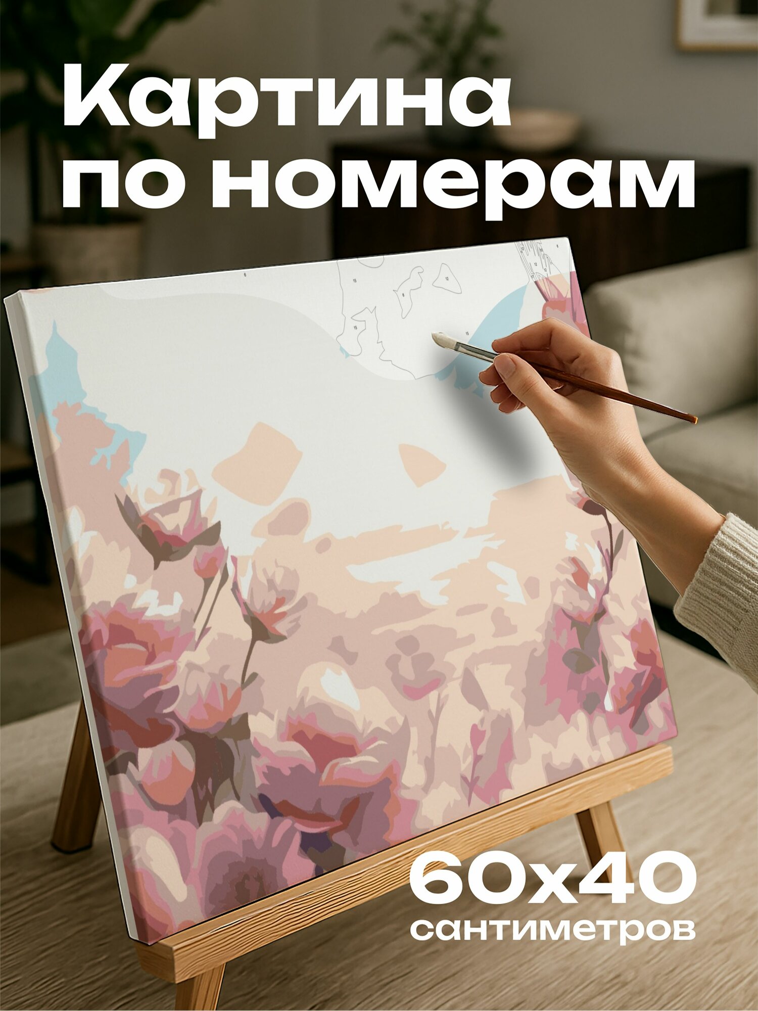 Картина по номерам 60x40 см, розовые пионы, садовая сцена, бабочки, птицы, ветерок, спокойствие, природная красота