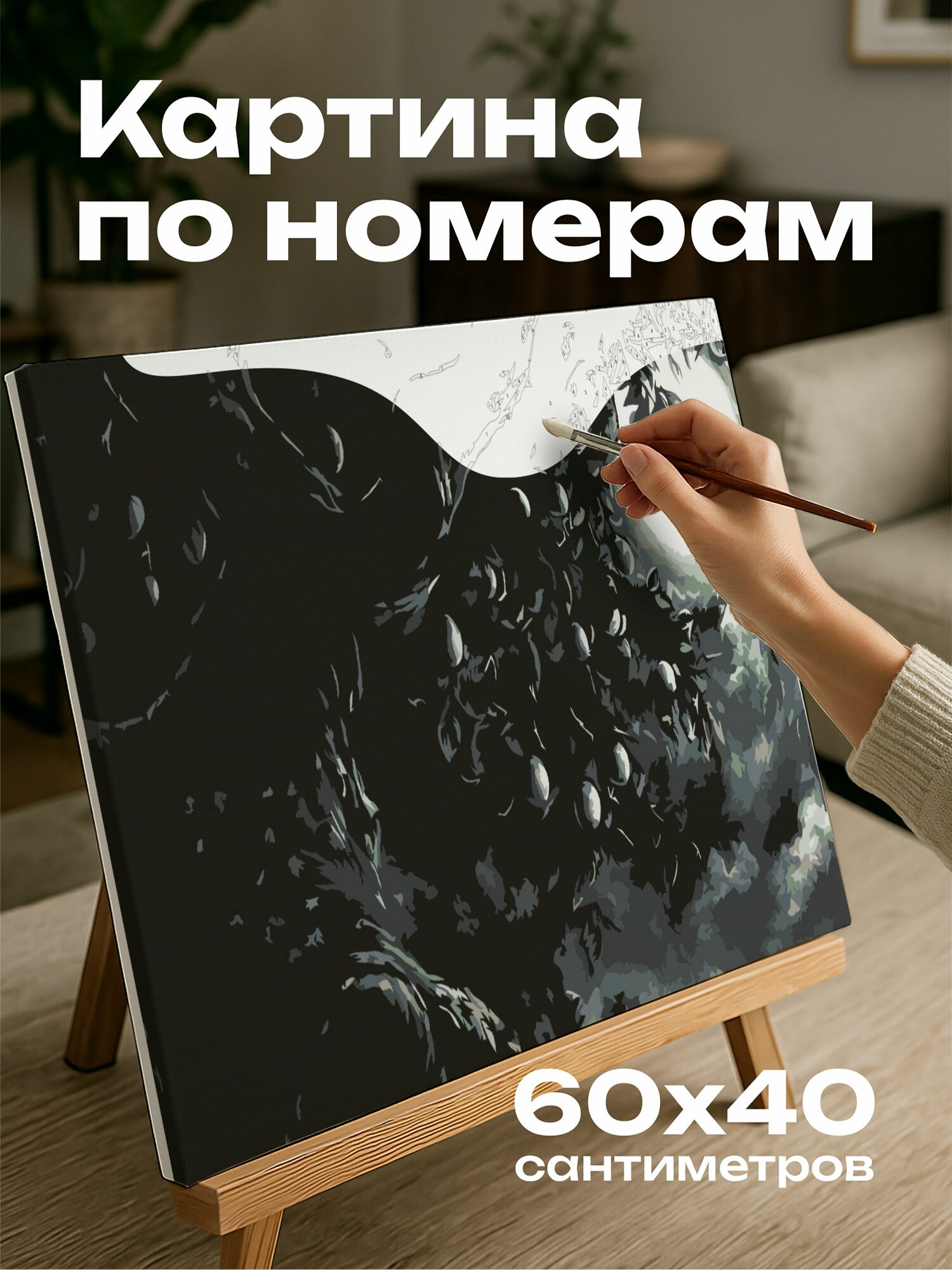 Картина по номерам 60x40 см, Лимонное дерево, уголь, мистика, изогнутые ветви, светящиеся лимоны, звездное небо, чудо