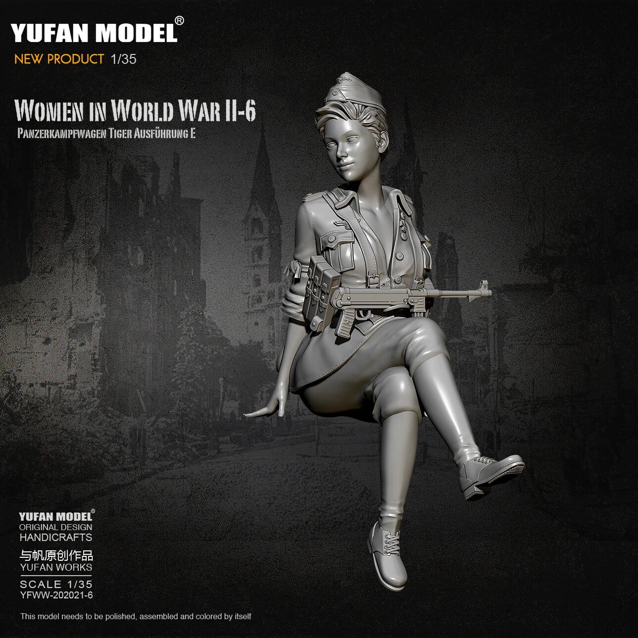 YUFAN MODEL 1/35 Женщина в ВОВ-6, YFWW-2065-6