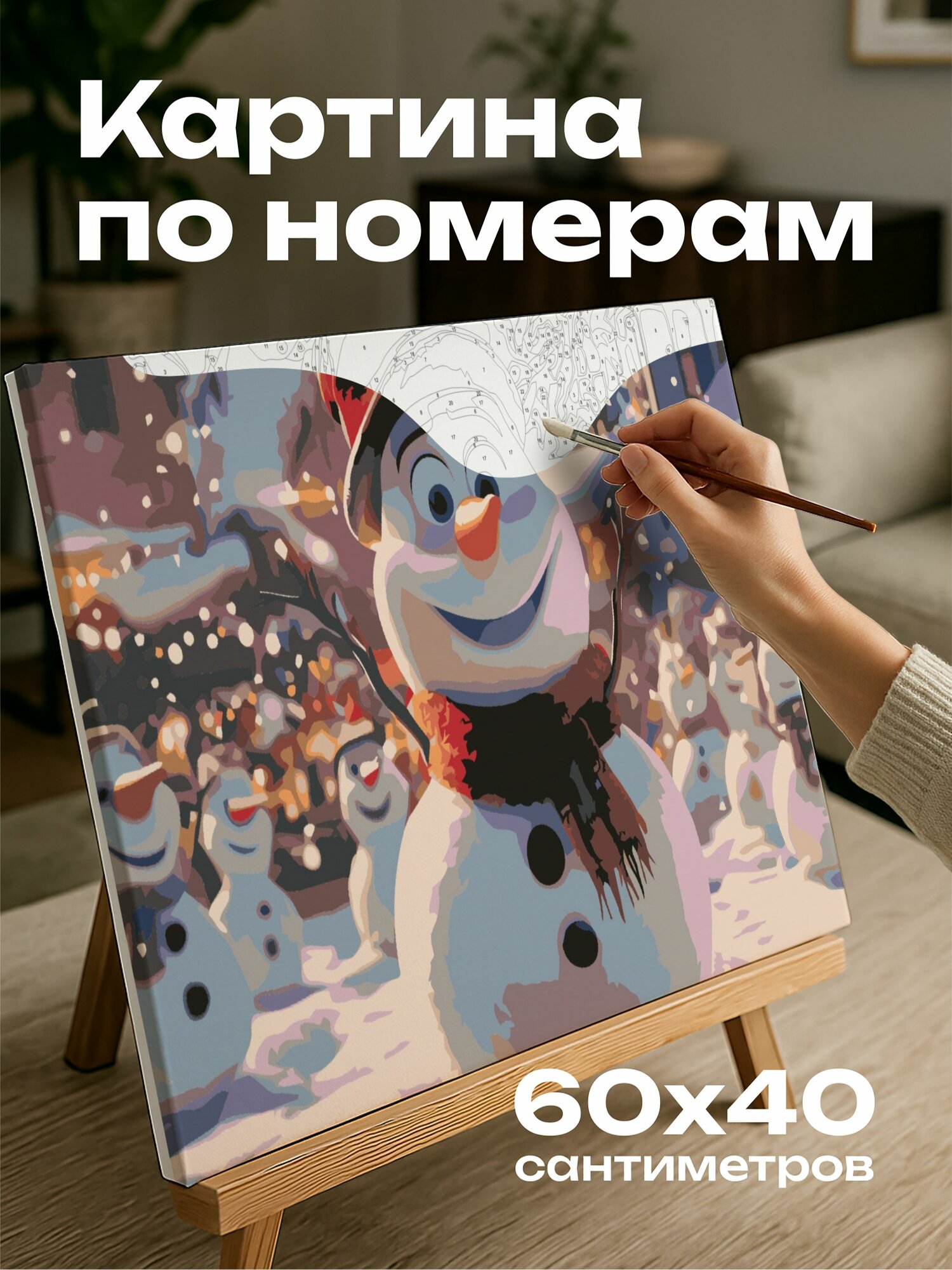Картина по номерам 60x40 см, снежная феерия, снеговики, игра в снежки, волшебный снегопад, зимняя деревушка