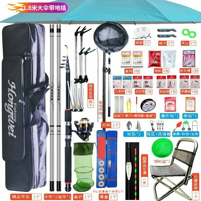 Полный комплект удочек, набор ручных удилищ, комбинация рыболовного снаряжения, морское удилище, аксессуары для удочек, набор для начинающих.