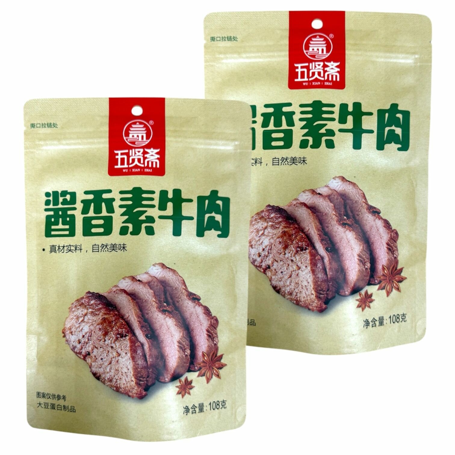 Wu xian zhai Вегетарианское соевое мясо со вкусом соевого соуса 2 шт по 108 гр