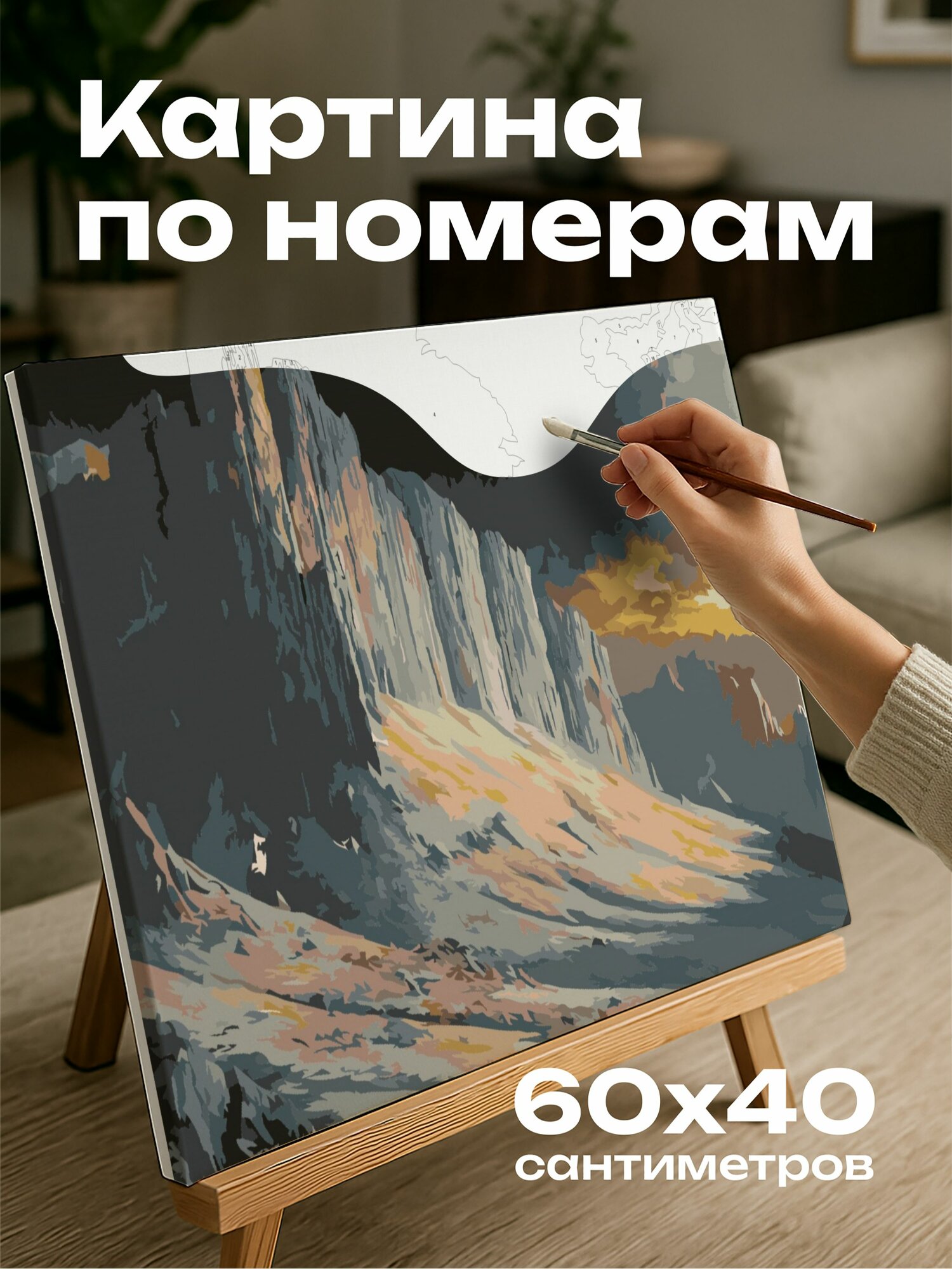 Картина по номерам 60x40 см, горы, масляная картина, Луна, свет, тени, пересеченная местность, мягкий, серебристый