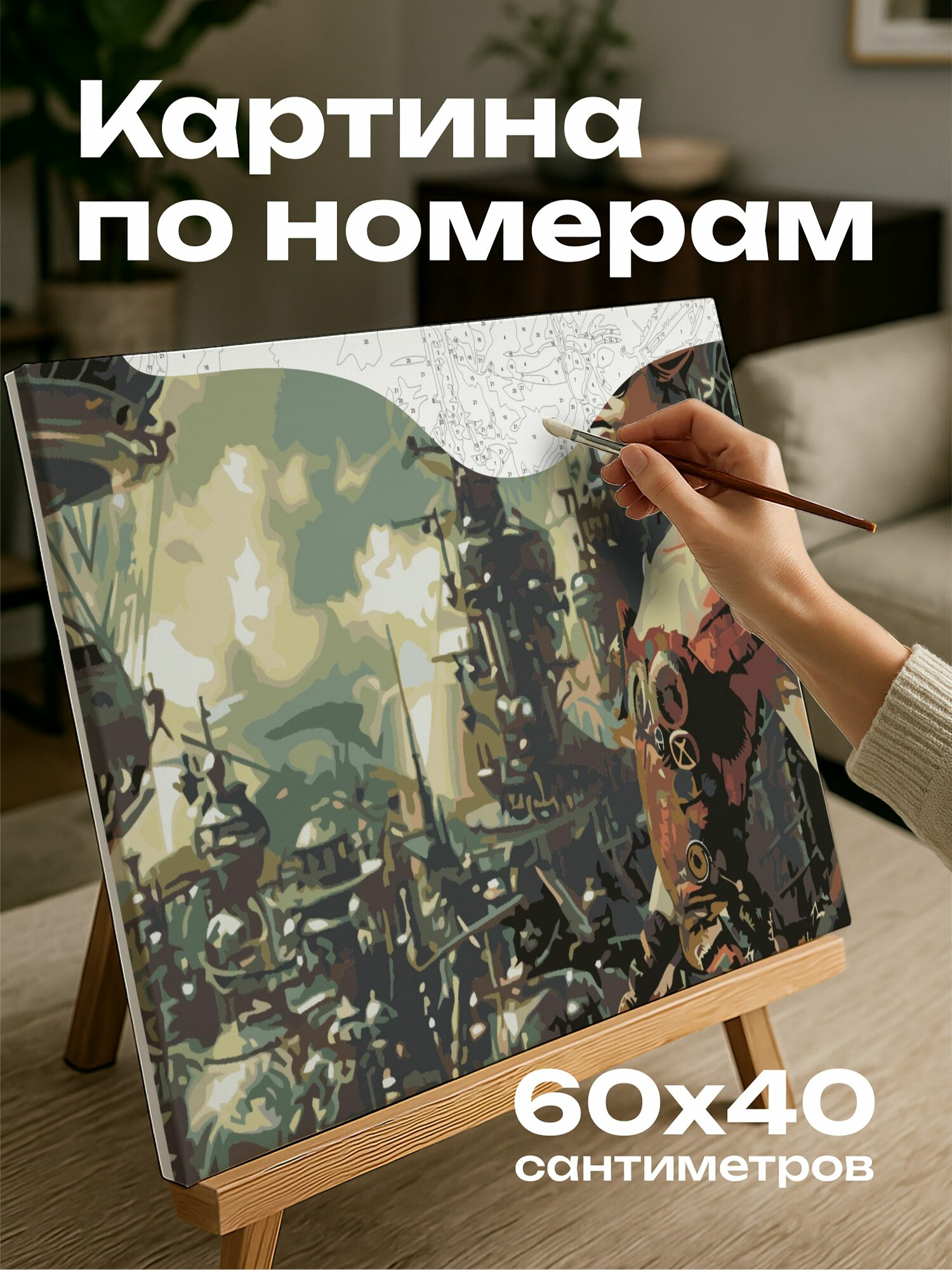 Картина по номерам 60x40 см, стимпанк, платье с корсетом, шестеренки, часовой механизм, кружевные детали, аксессуары