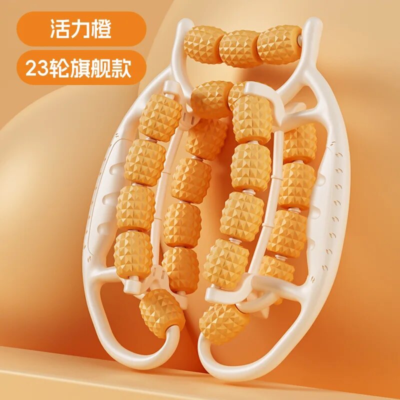 Круглый массажный ролик для ног 23 rounds orange