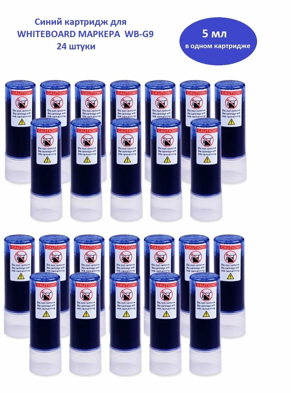 Заправка для маркеров