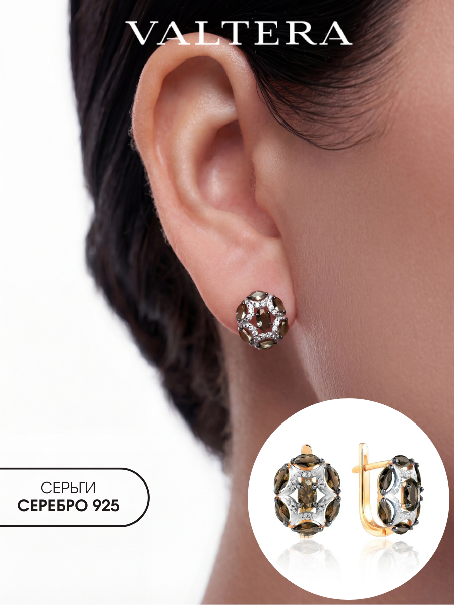 Серьги, серебро, 925 проба, родирование, фианит