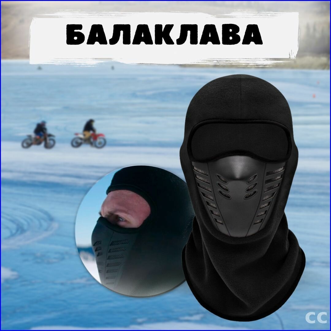 Балаклава