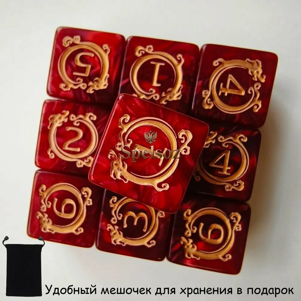 Набор игральных костей "Дракон" D6 - 10 предметов с патентованным узором, акриловые кости для D&D и настольных игр
