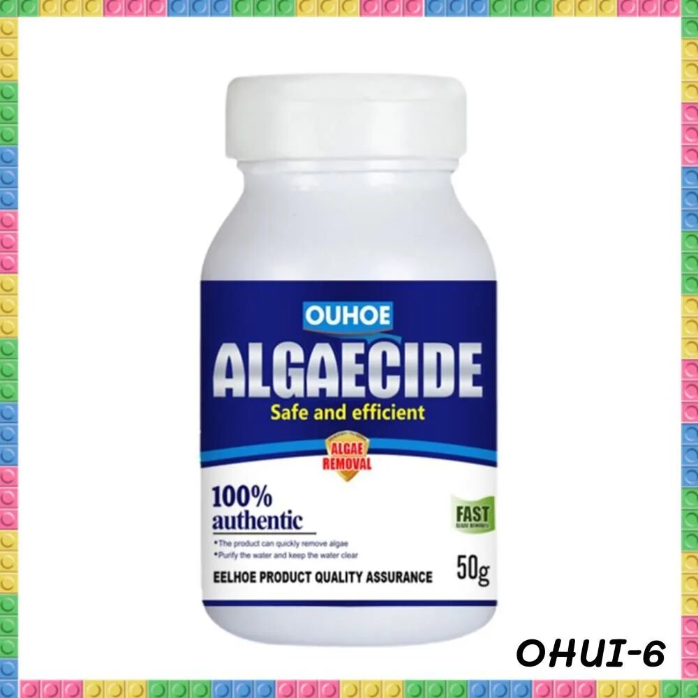 Альгицид для аквариума