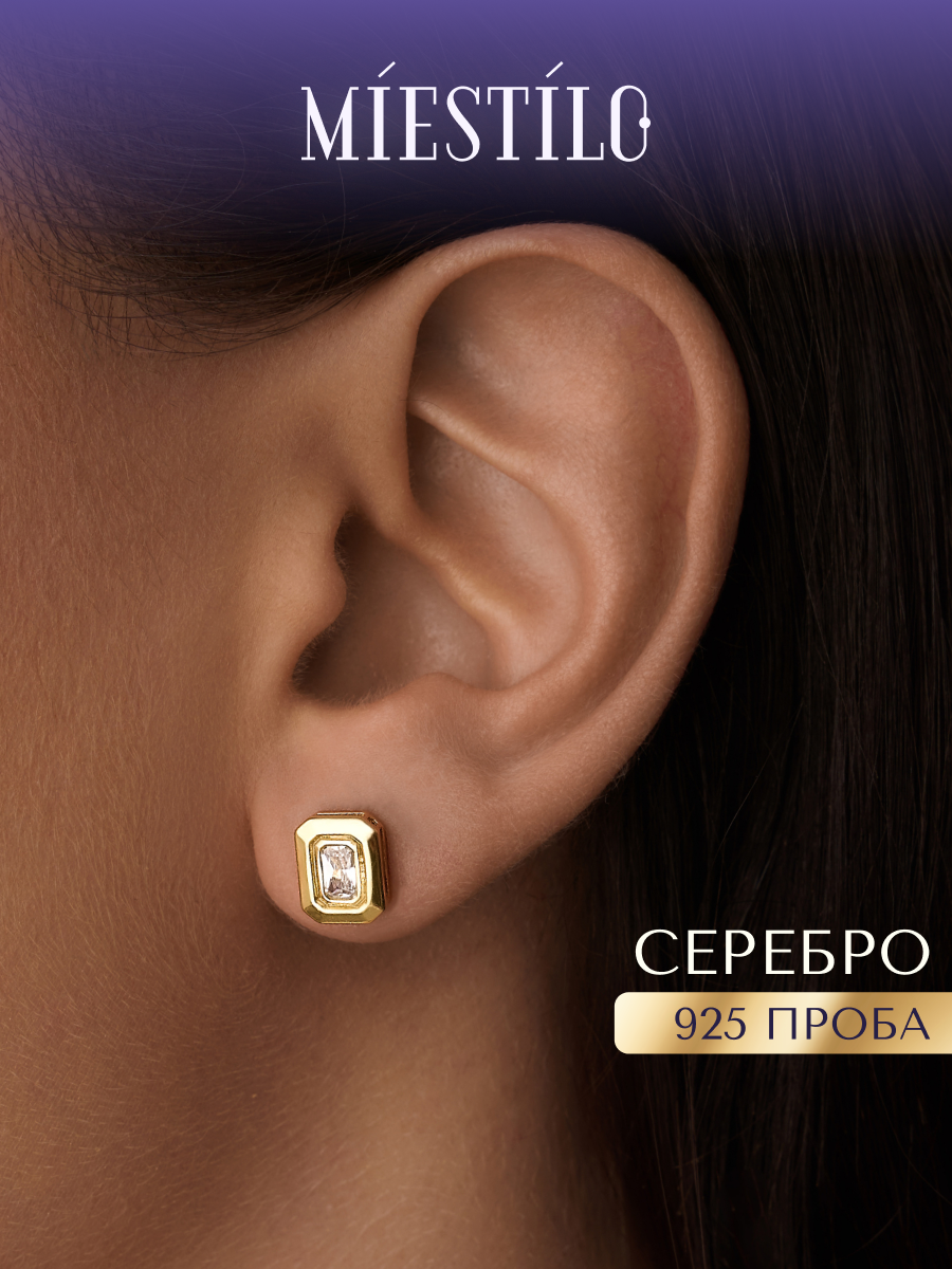 Серьги пусеты, серебро, 925 проба, золочение, фианит