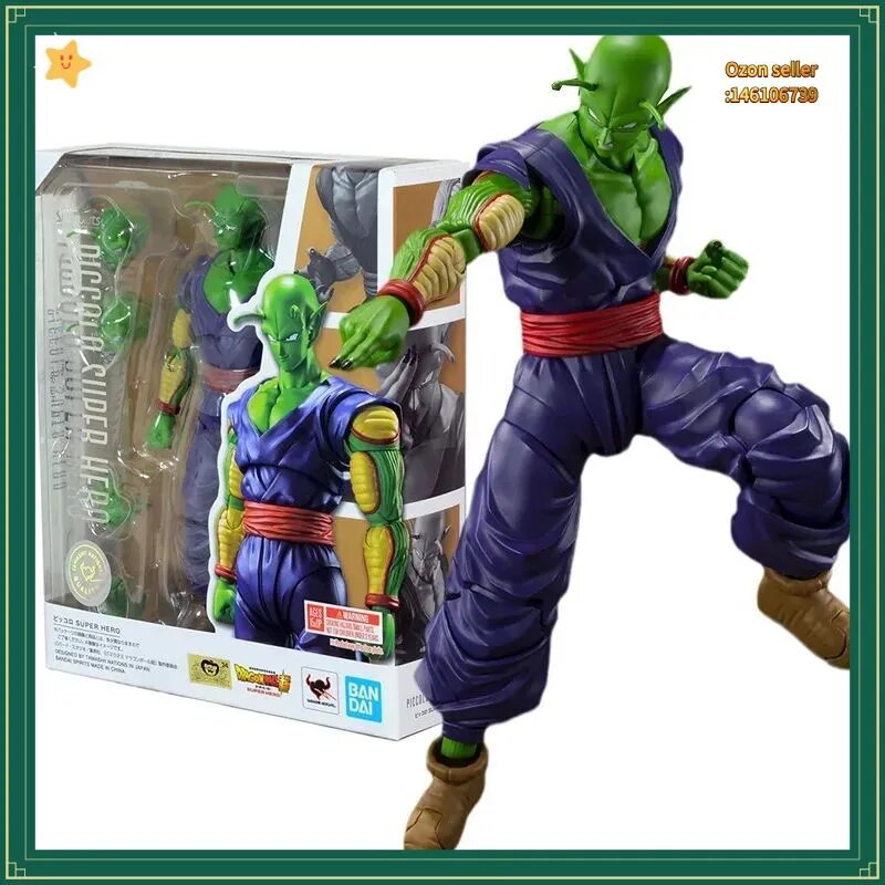 Экшн фигурка Bandai S.H.FIGUARTS Драгон Болл Супергерой Пикколо , SHF
