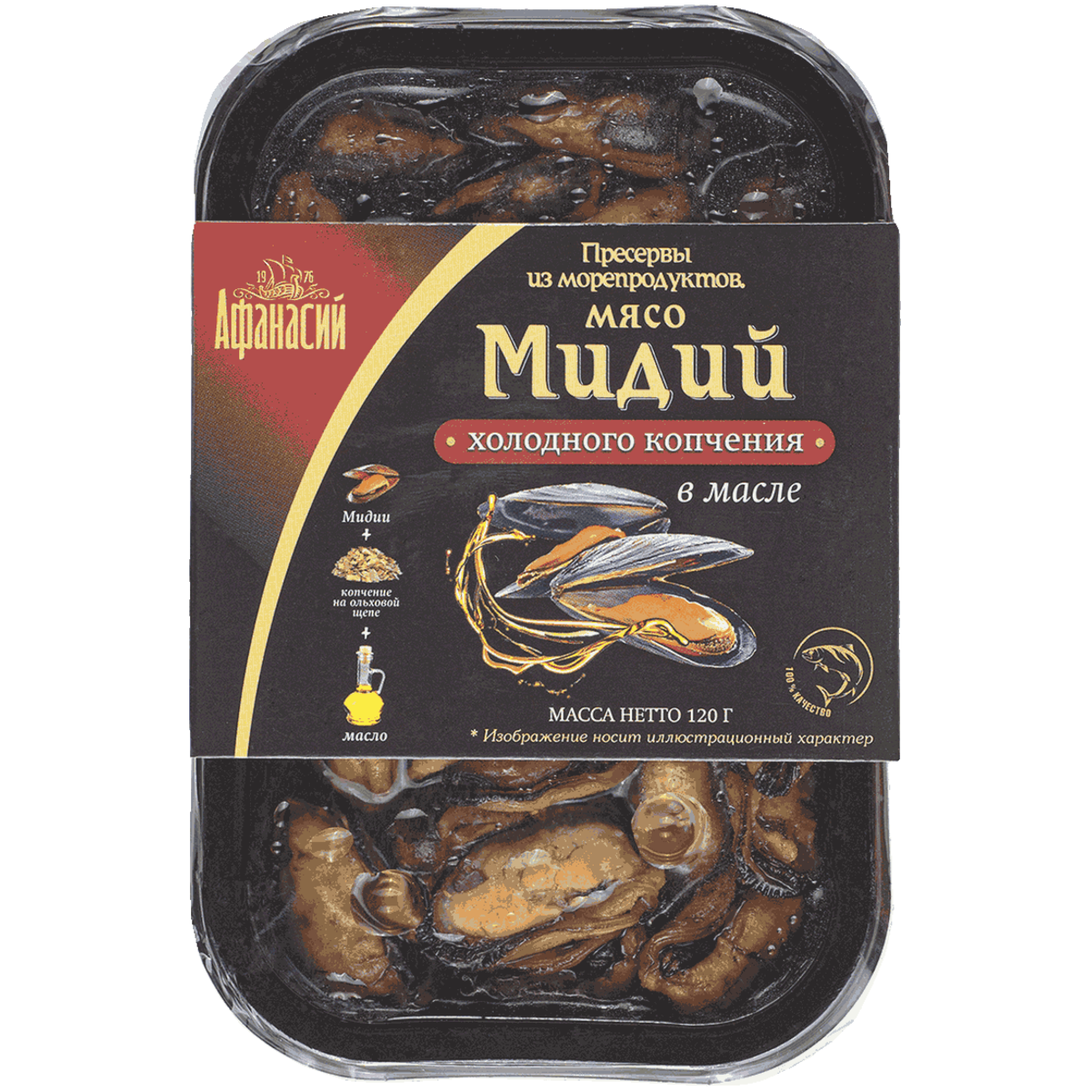 Мясо мидий Афанасий холодного копчения в масле 120 г