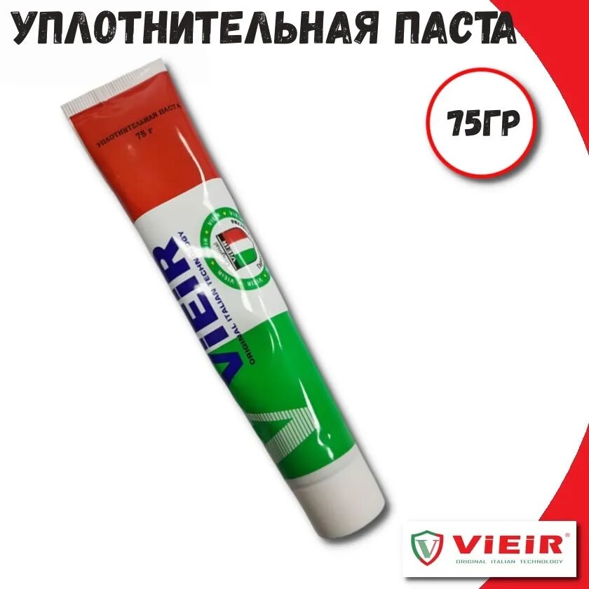 Паста для уплотнения резьбовых соединений сантехнического оборудования / Уплотнительная паста 75г VIEIR