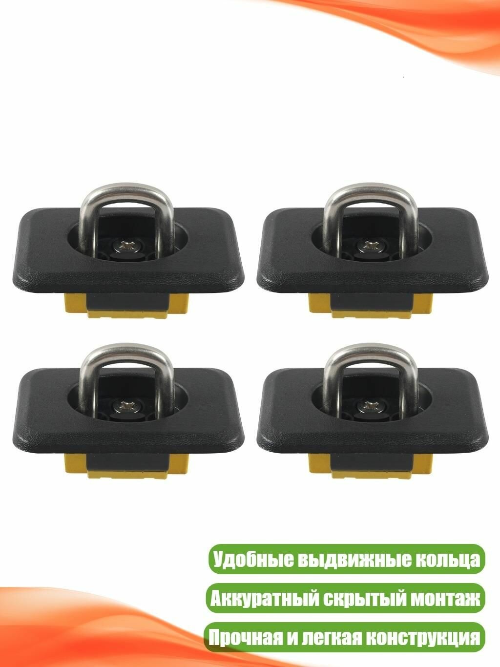 Тяжелые выдвижные кольца-крюки для закрепления груза в кузове пикапа