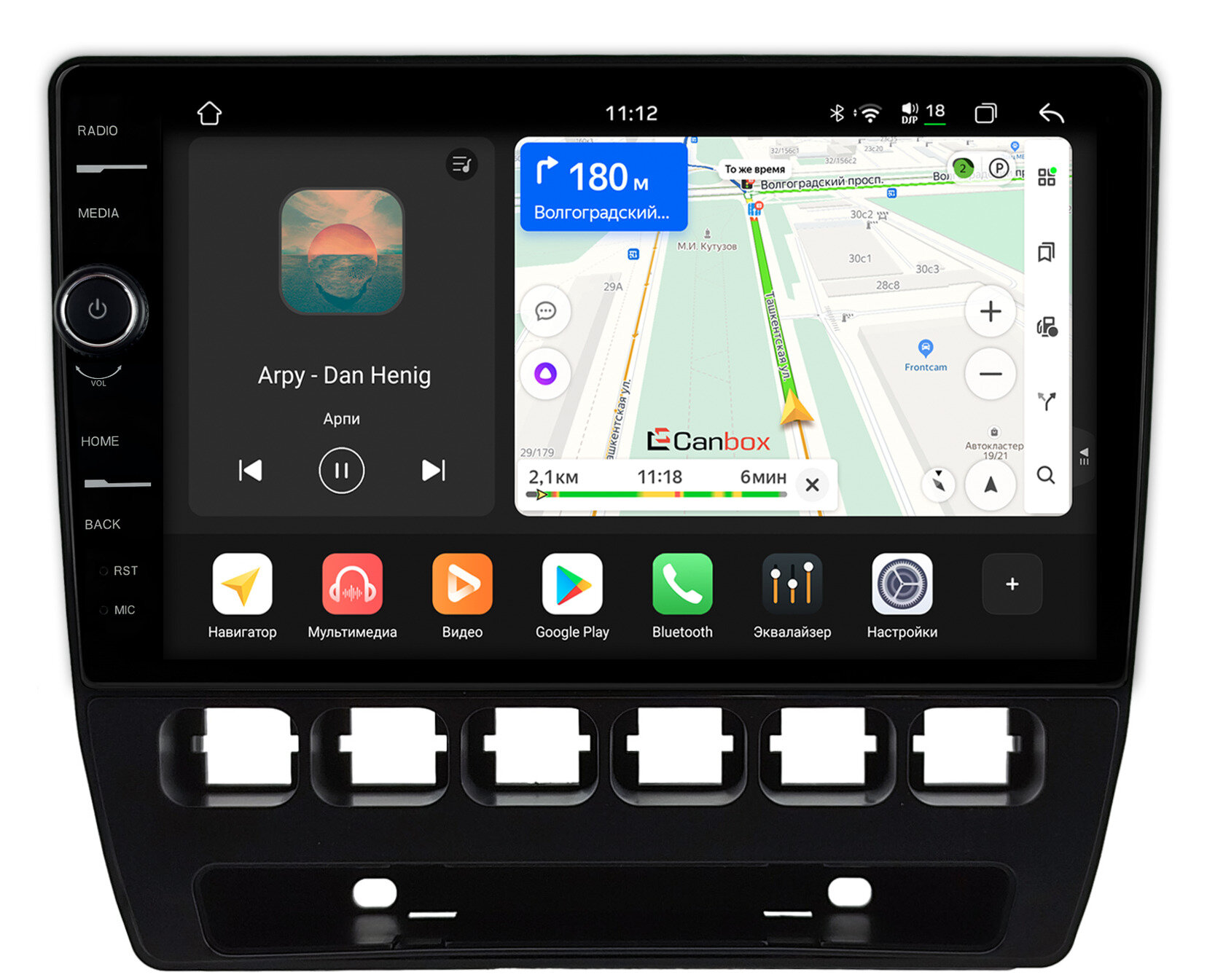 Штатная магнитола Lada ВАЗ 2110 2008-2014, ВАЗ 2111 2006-2014, ВАЗ 2112 2006-2009 Canbox PRO-Line 7875-9-0799 Android 13 (4G-SIM, 8/256, DSP, QLed)