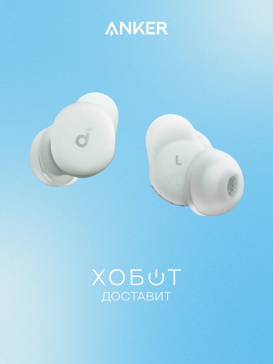 Наушники Anker Soundcore sleep A30 зелёный туман