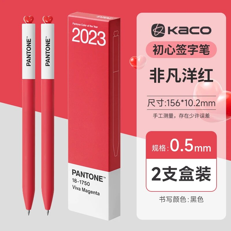 Ручка гелевая KACO PANTONE 2023 Viva Magenta 0.5 мм, 2 шт
