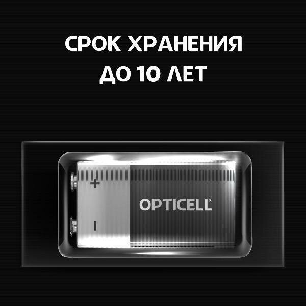 Батарея Opticell Basic Батарейка 9V 1шт — фото 1