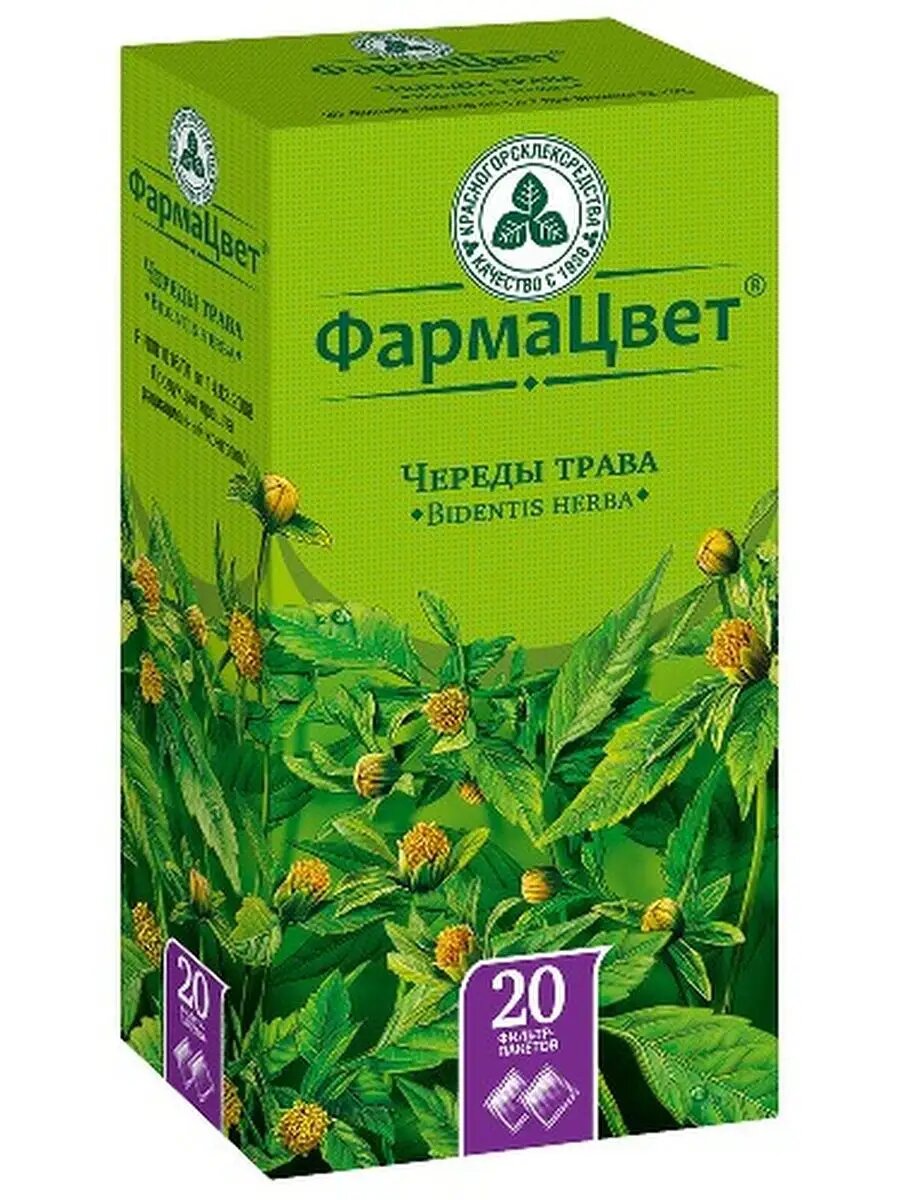 Череды трава 1,5 гр 20 шт. фильтр-пакеты