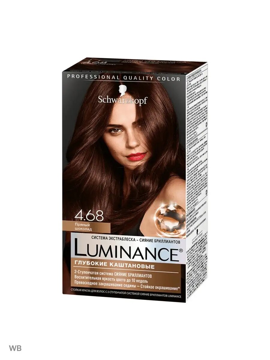 Краска для волос Luminance Глубокие каштановые тон 4.68
