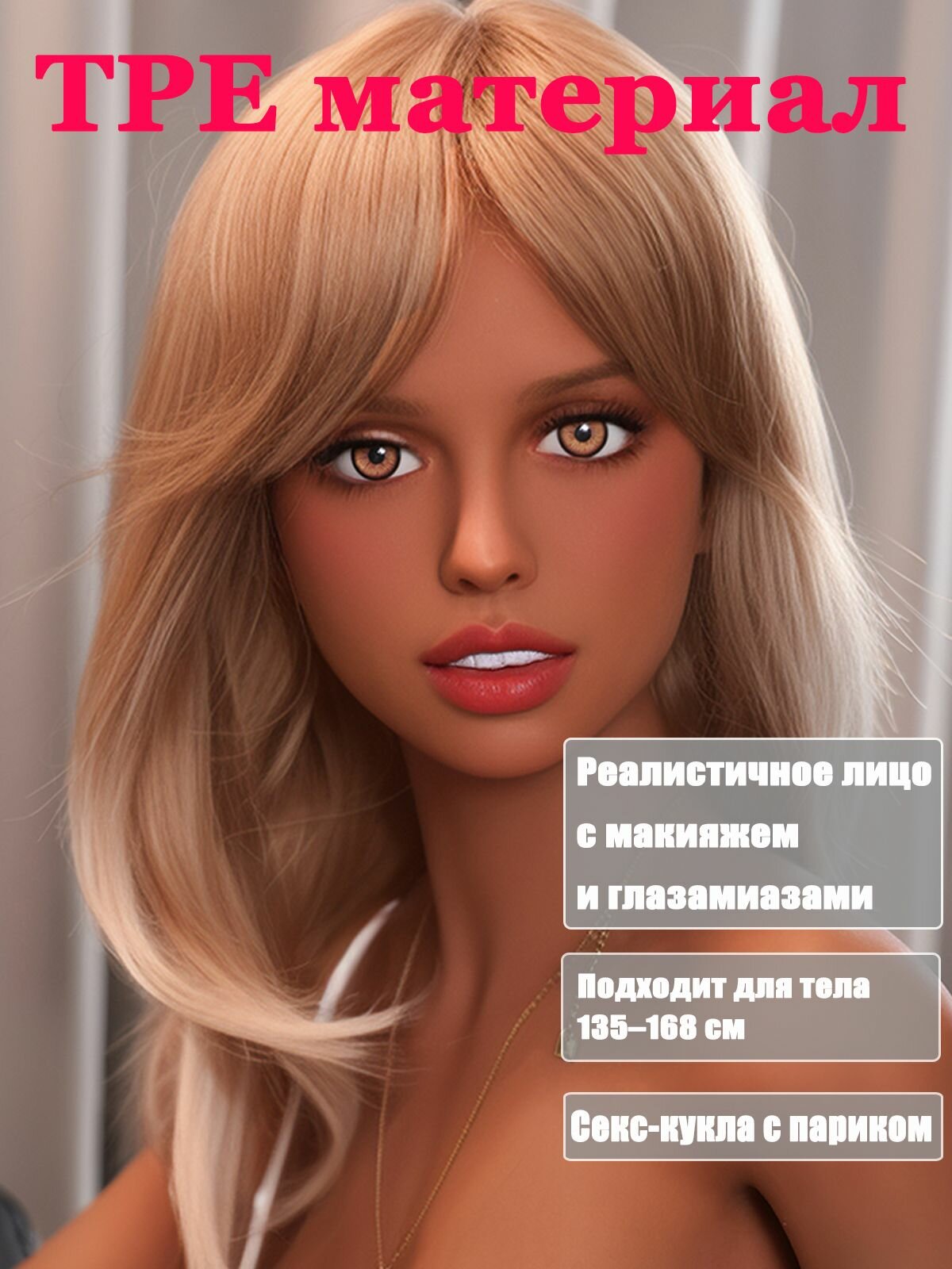 Мастурбатор