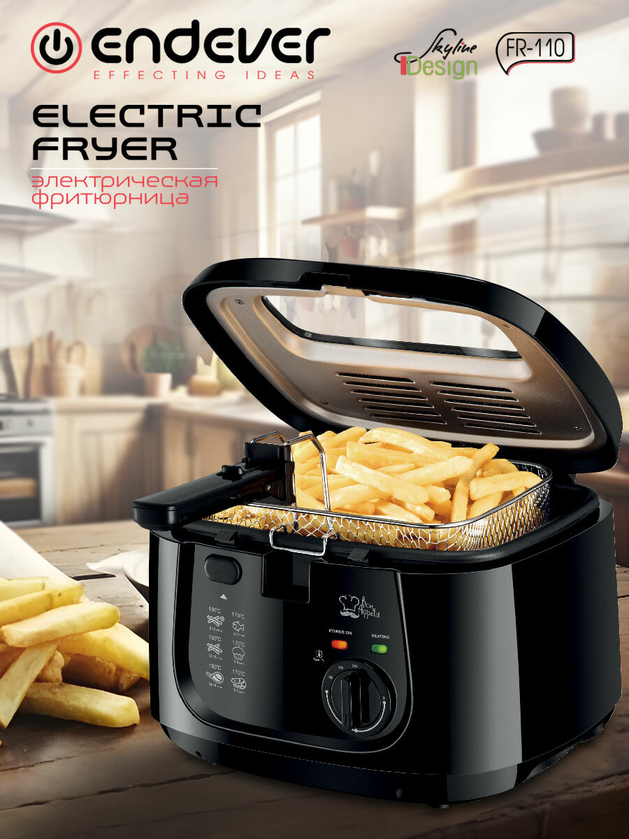 Фритюрница электрическая Endever FR-110, 1800 Вт, чаша 2,5 литра, регулировка температуры