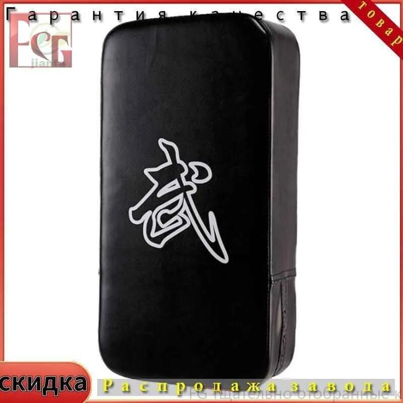 Лапы боксерские тренировочные черного цвета для бокса и кикбоксинга