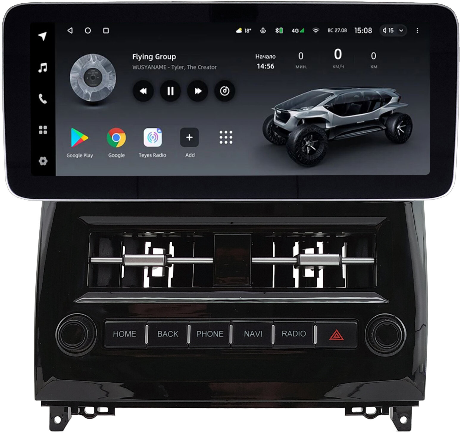 Штатная магнитола Mercedes-Benz B (w245) 2005-2011 12.3 дюйма Teyes LUX ONE 360 6/128 RM-0761 Android 10 (4G-SIM, 6/128, DSP, QLed) Mercedes Style